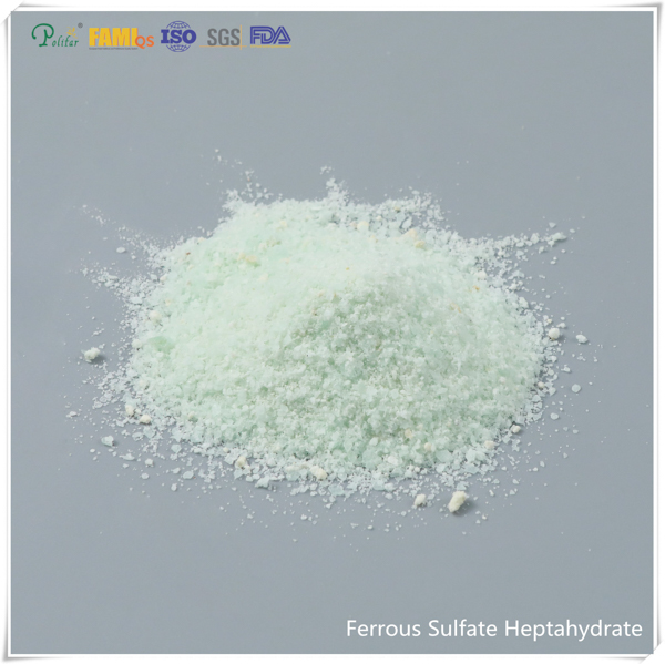 Ferrous sulfate heptahydrate-B from China manufacturer - GOOD WHEEL